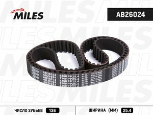Ремень Грм Citroen / Peugeot 1.8-2.0 95-04/ Lada 2110 1.5-1.6 16V (136X25)