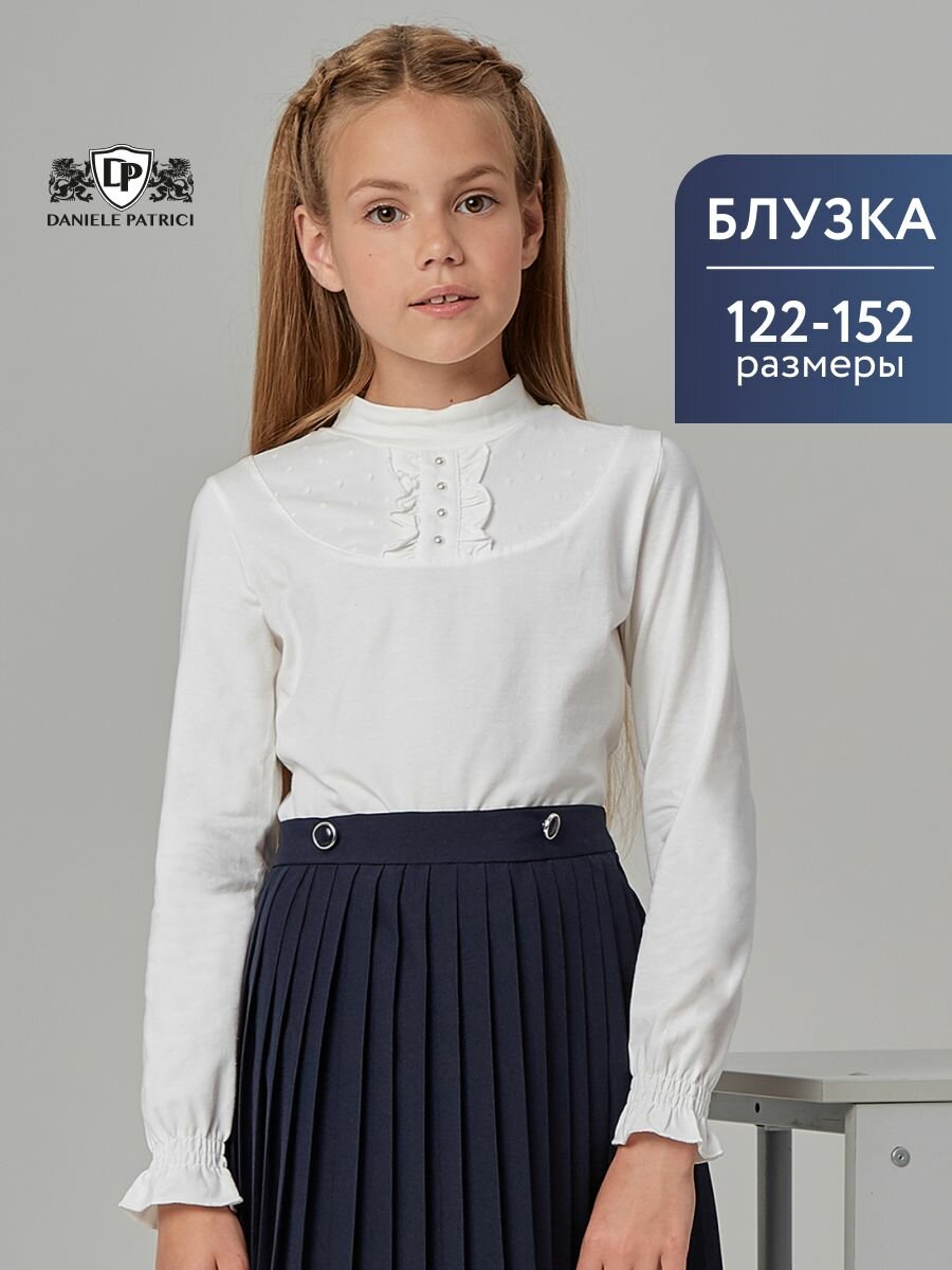 Водолазка "Школьная коллекция"