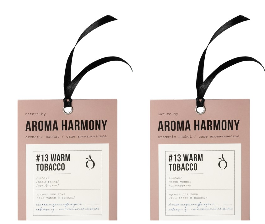 Саше ароматизированное Aroma Harmony, №13 Warm Tobacco, 10 г, 2 шт.