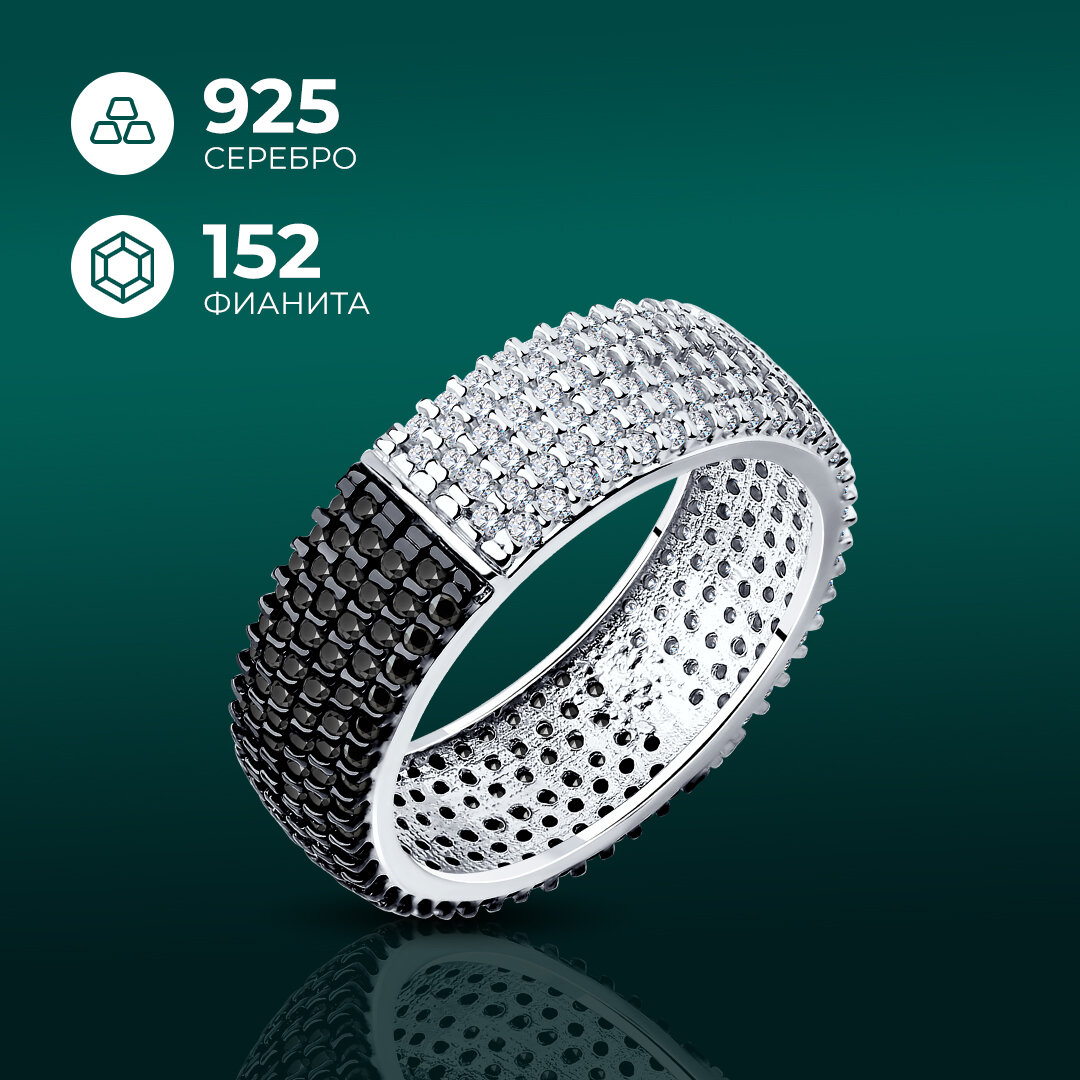 Кольцо, серебро, 925 проба, родирование, фианит