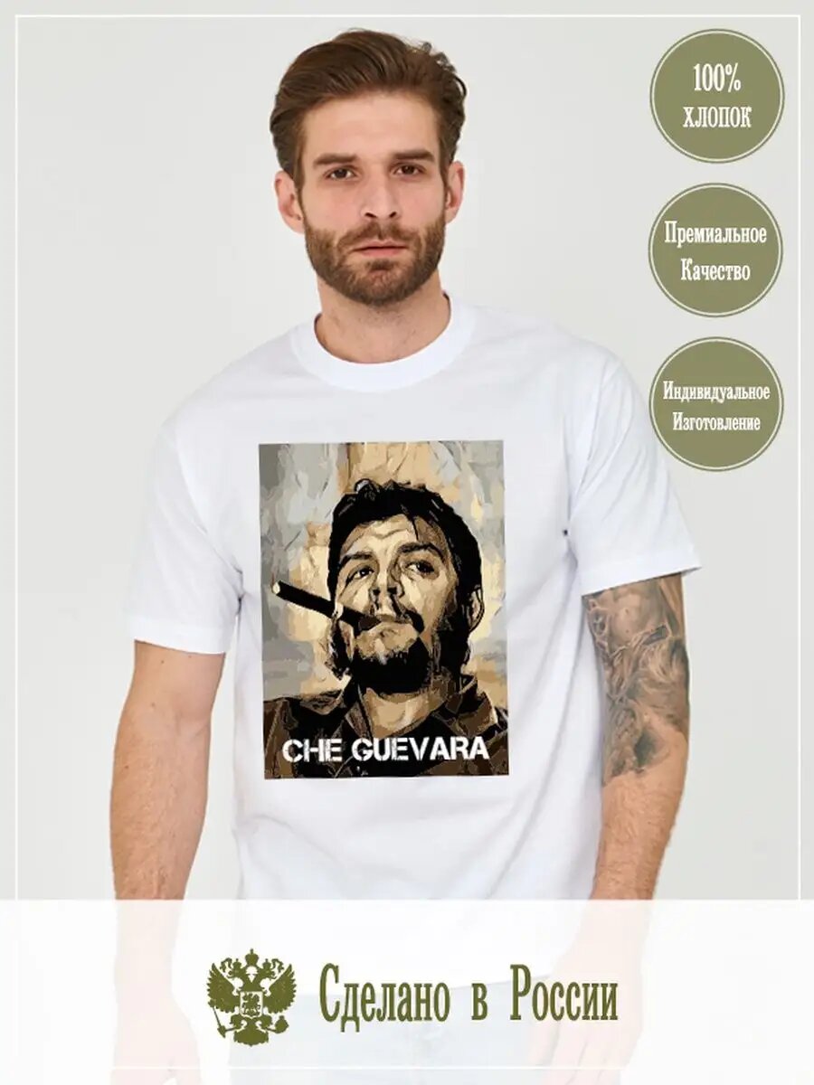 Футболка Фабрика Футболок