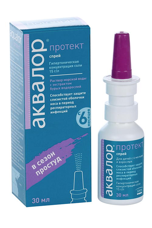 Аквалор протект,30 мл