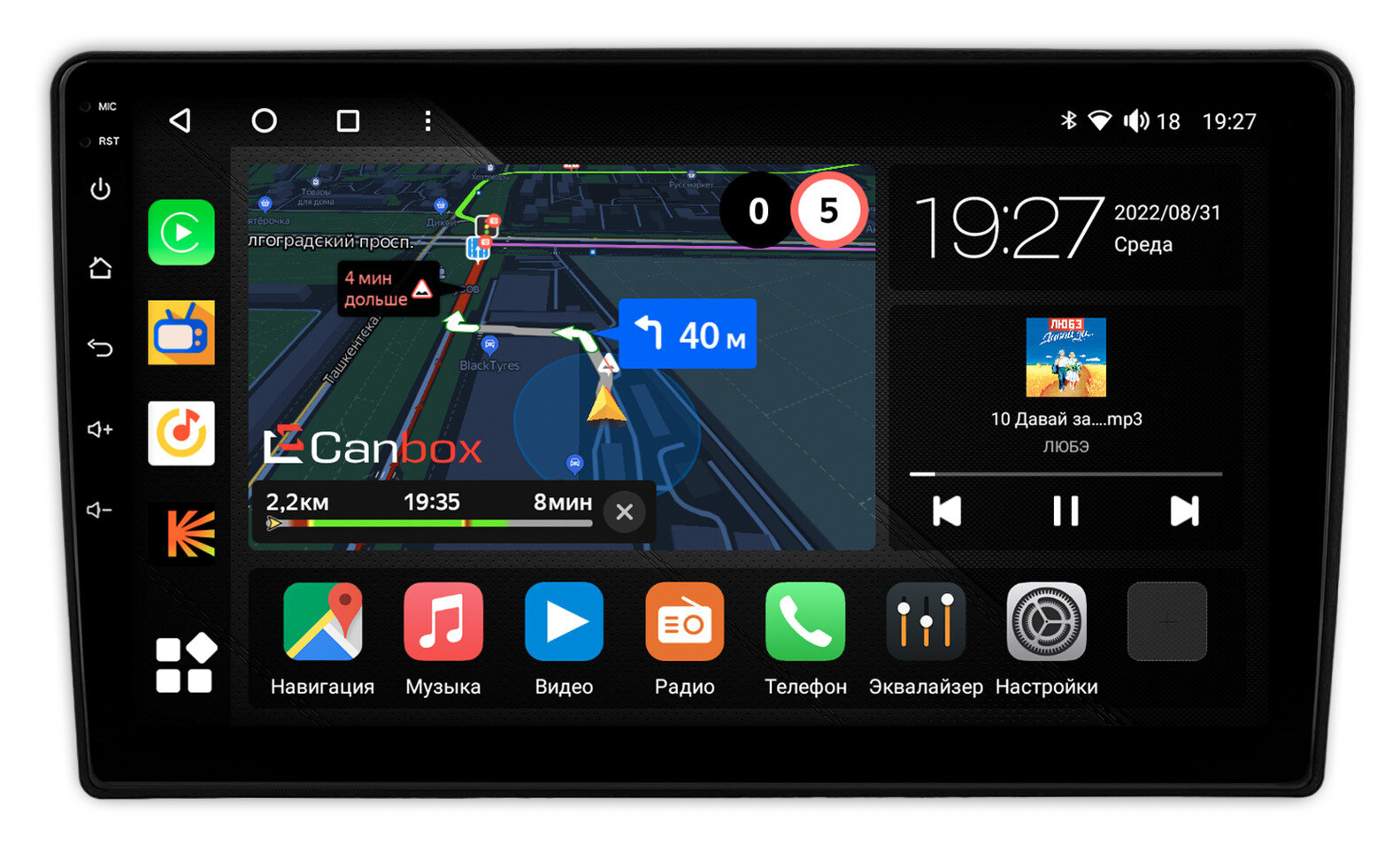 Штатная магнитола Nissan Sunny (B10) 2006-2012 Canbox M-Line 4542-9-1513 на Android 10 (4G-SIM, 4/64, DSP, QLed)