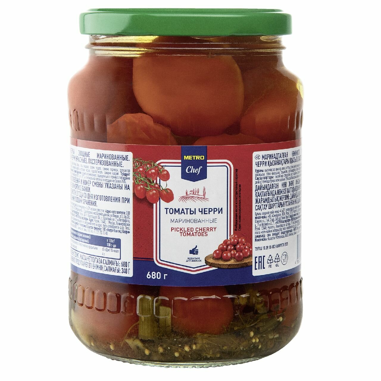 Помидоры черри маринованные Metro Chef, 720 г x 3 упаковки