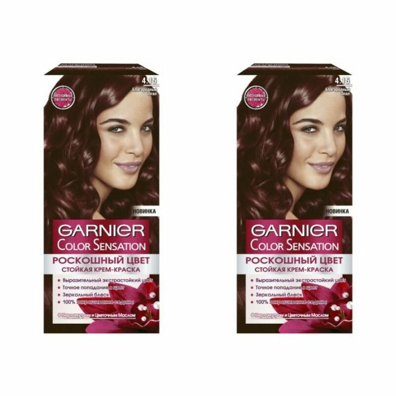 Garnier Краска для волос, Color Sensation, тон № 4.15, Благородный опал, 110 мл, 2 шт.