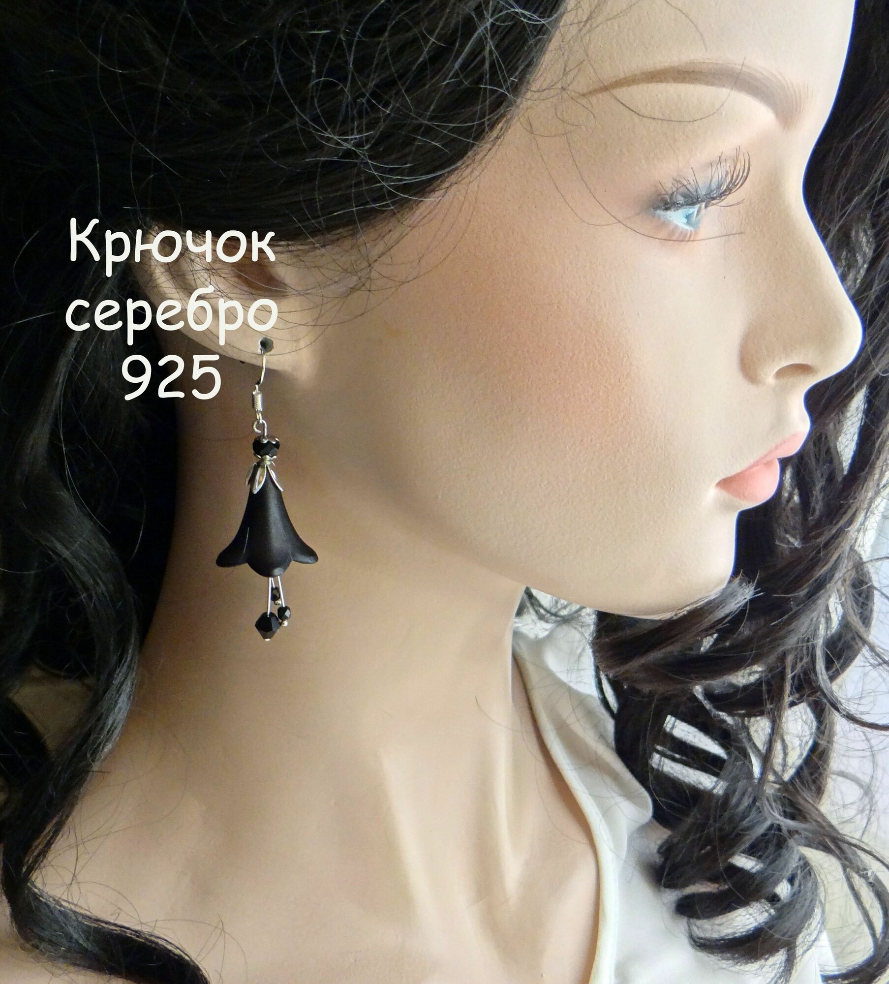 Серьги, стекло, хрусталь