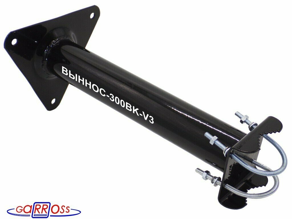 Кронштейн ВЫННОС-300BK-V3 усиленный для мачт чёрный треугол. основа, отв.25мм для гофры