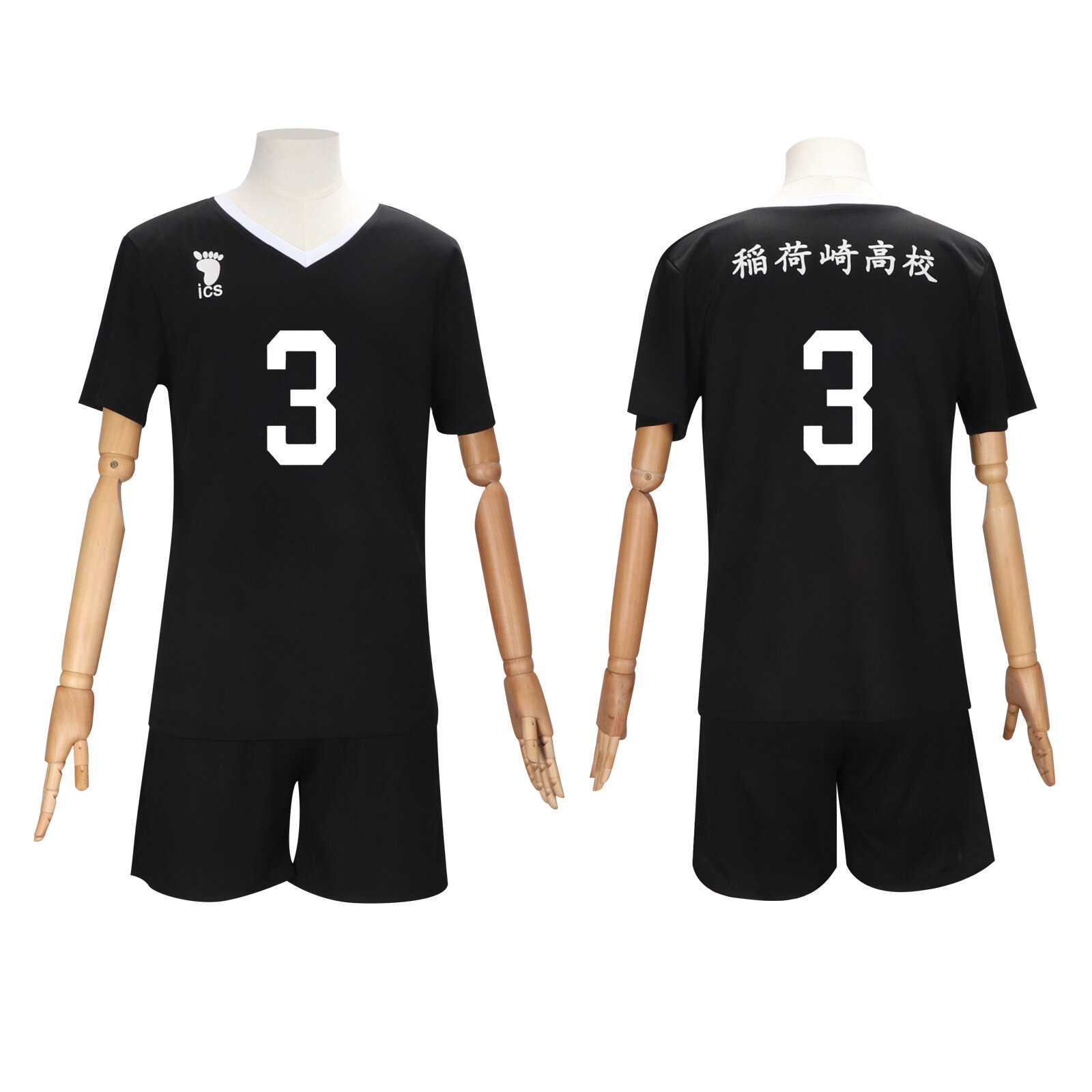 Форма спортивная