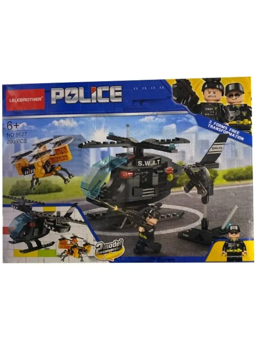 Конструктор City Полицейский вертолет/совместим с лего/ребенку - 200 дет