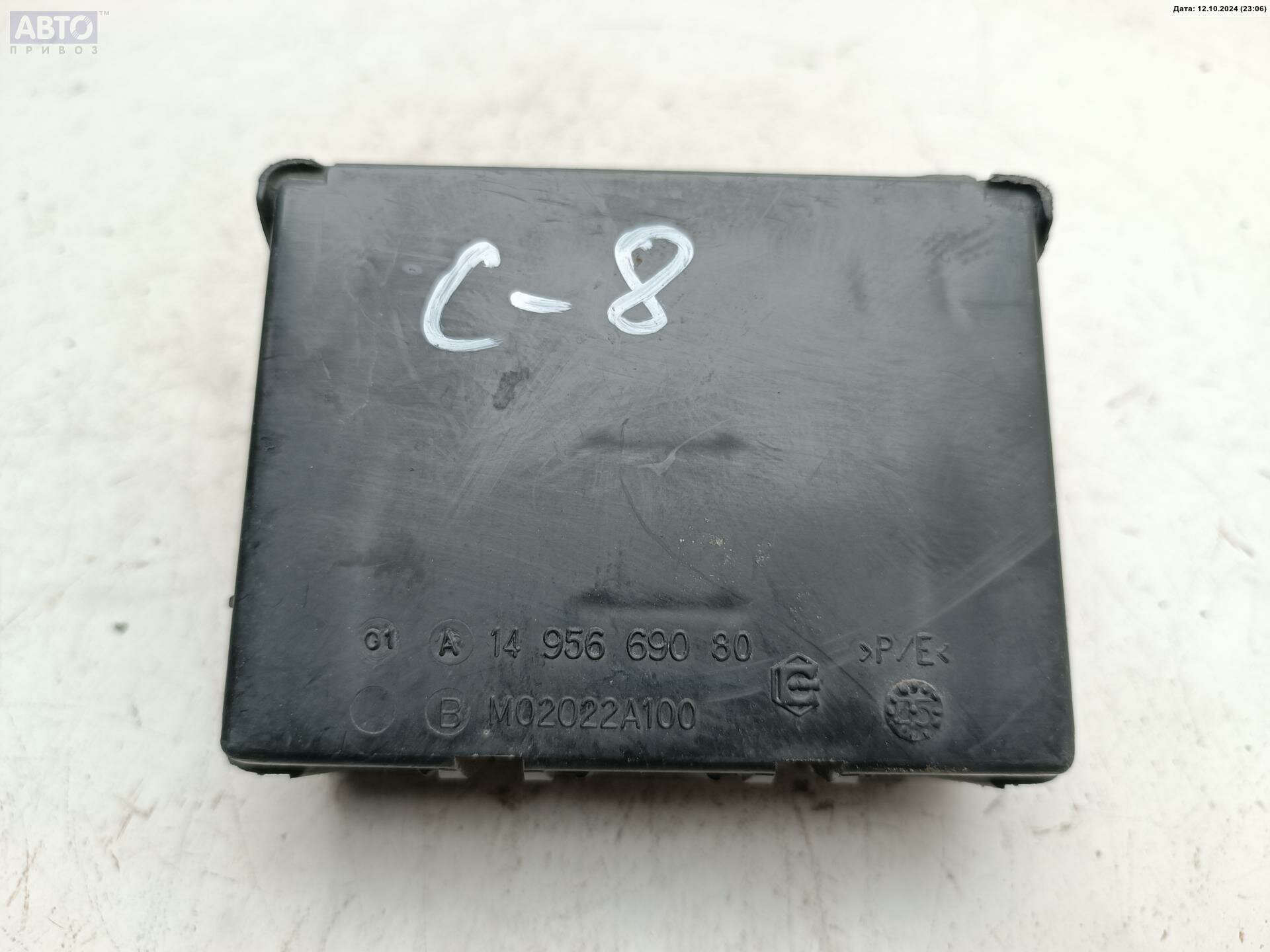 Корпус блока предохранителей Citroen C8