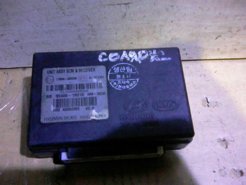 Б/У Блок управления центральным замком / блок комфорта Hyundai Solaris 10-б/у, Хундай Солярис Блок управления центральным зам...