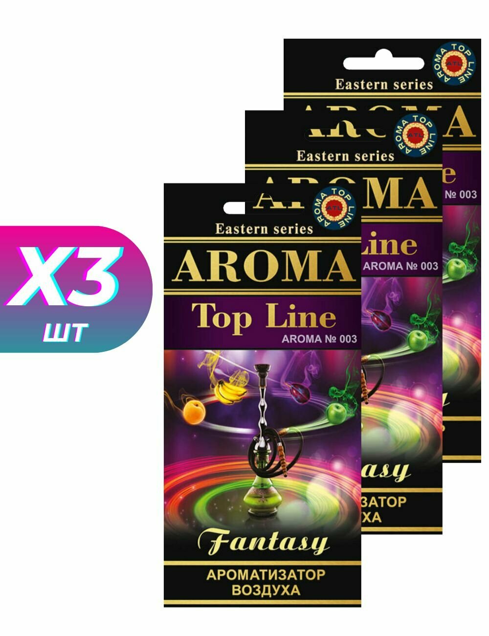 Автомобильный ароматизатор картонный Fantasy 3 шт