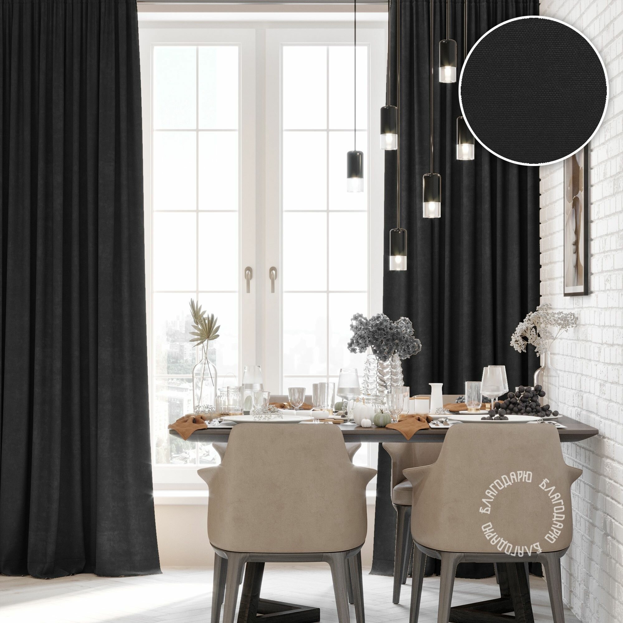 Шторы Софтлес черный L