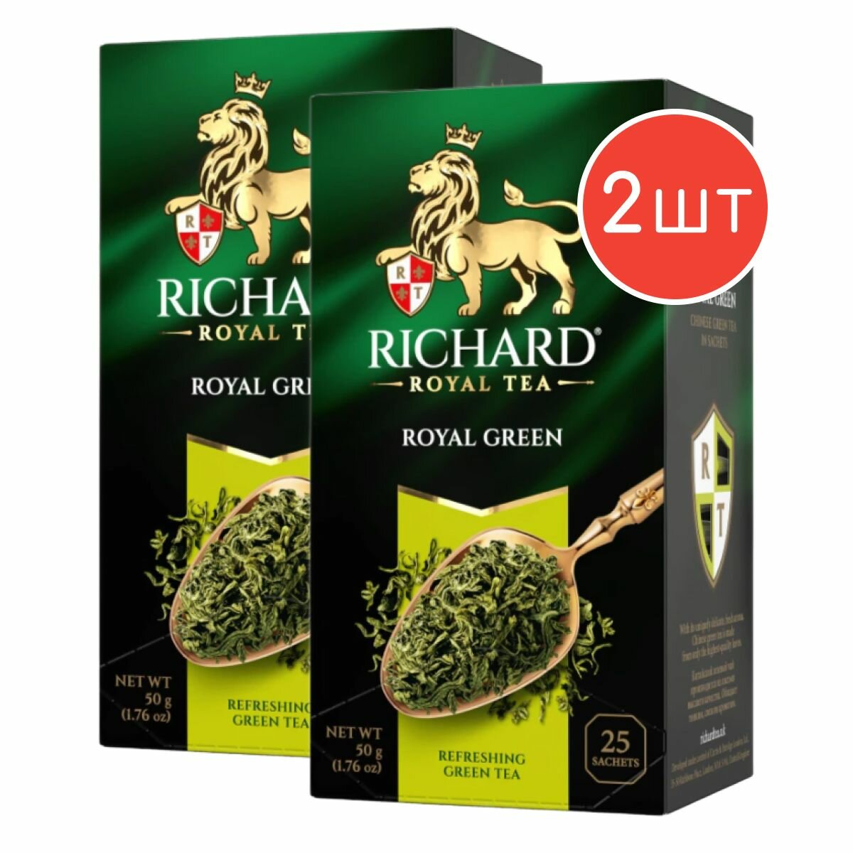 Чай зеленый "Richard Roya Green" 25 пакетиков 2 шт