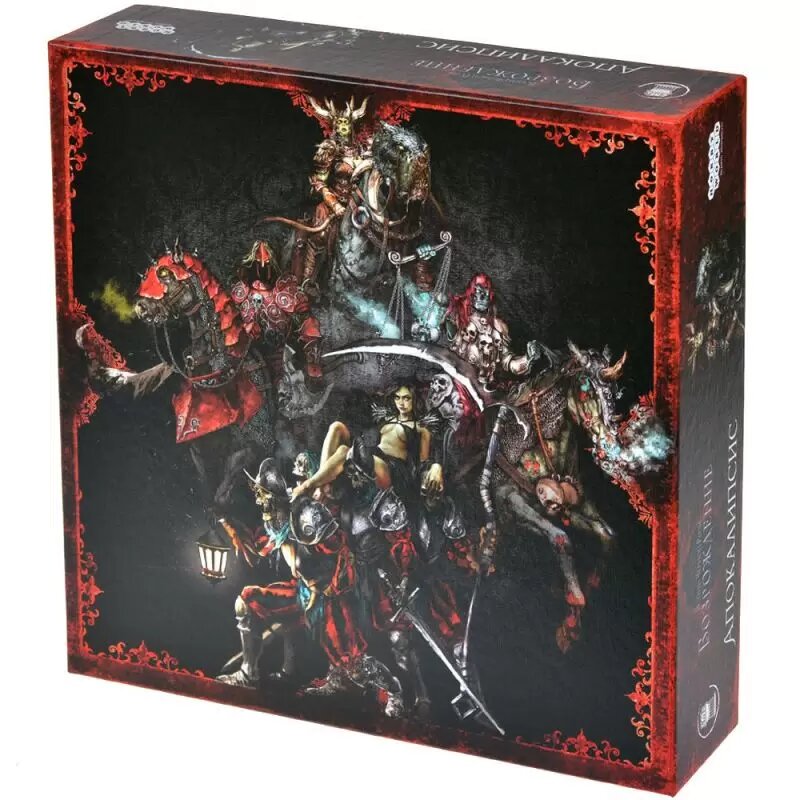 Настольная игра Войны Чёрной Розы Возрождение: Апокалипсис