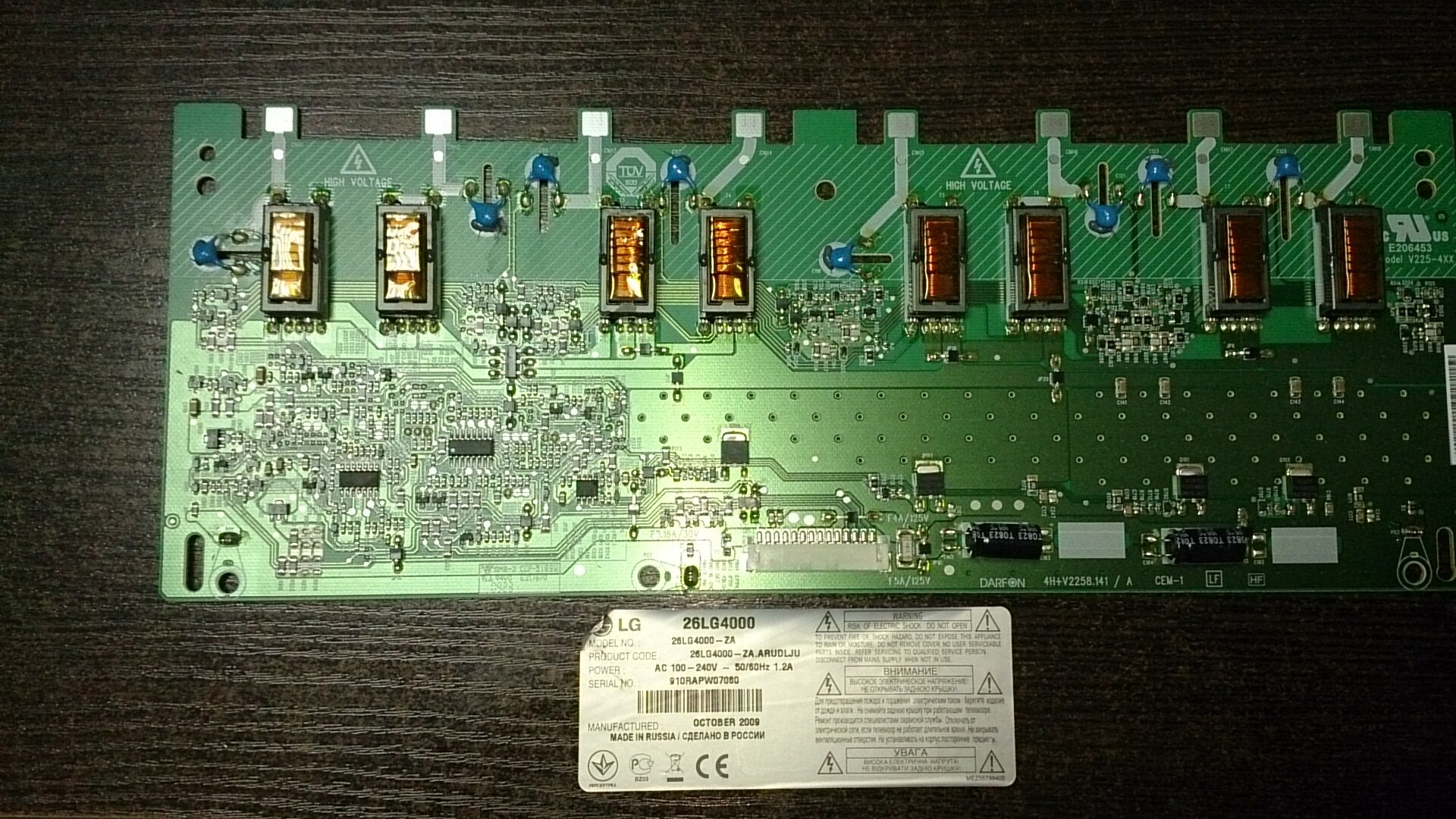 Инвертор (4H+V2258.141/A(V225-4XX) для телевизора LG 26LG4000 Б/У с разбора