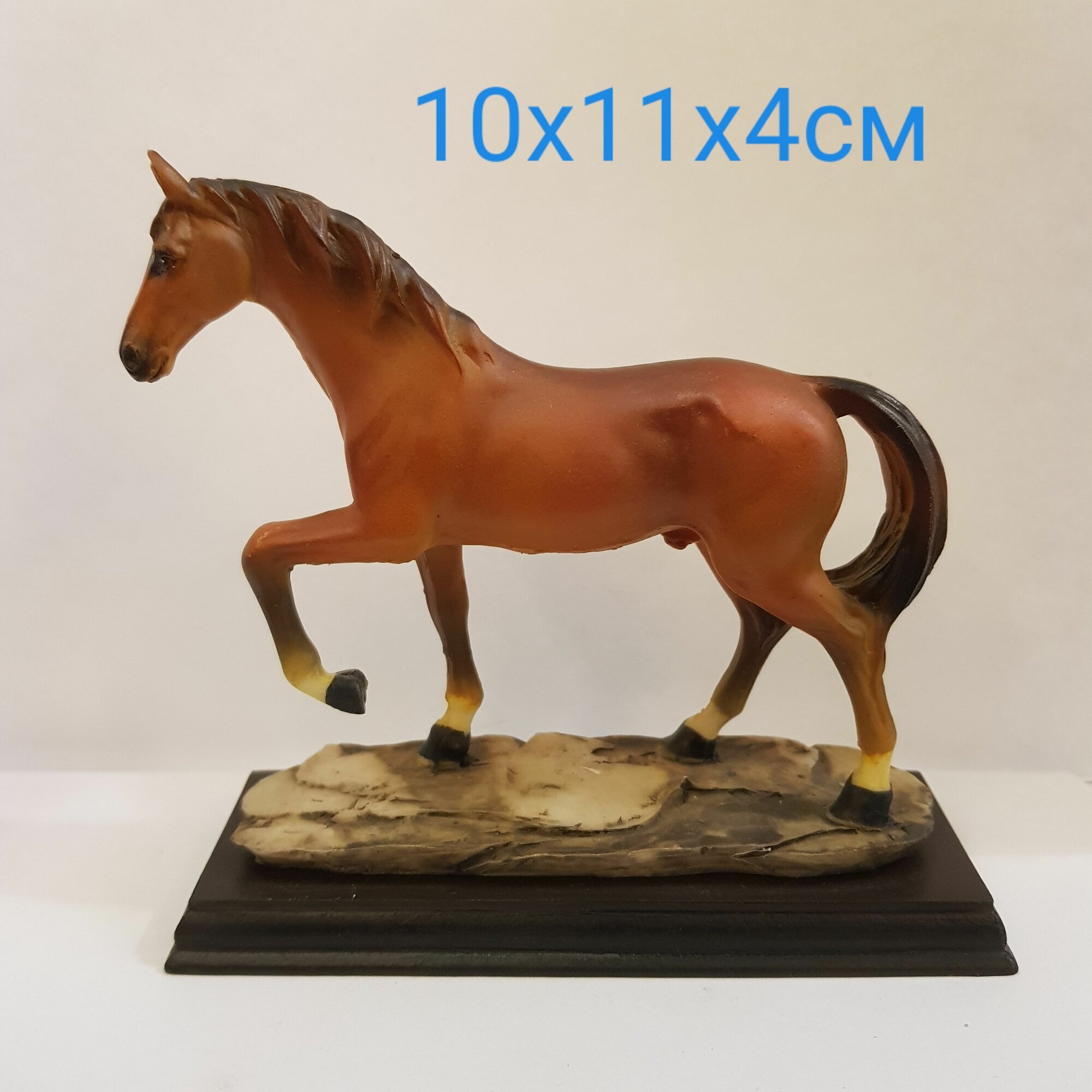 Фигурка декоративная "Лошадь" на деревянной подставке 10х11х4см, полистоун 1467