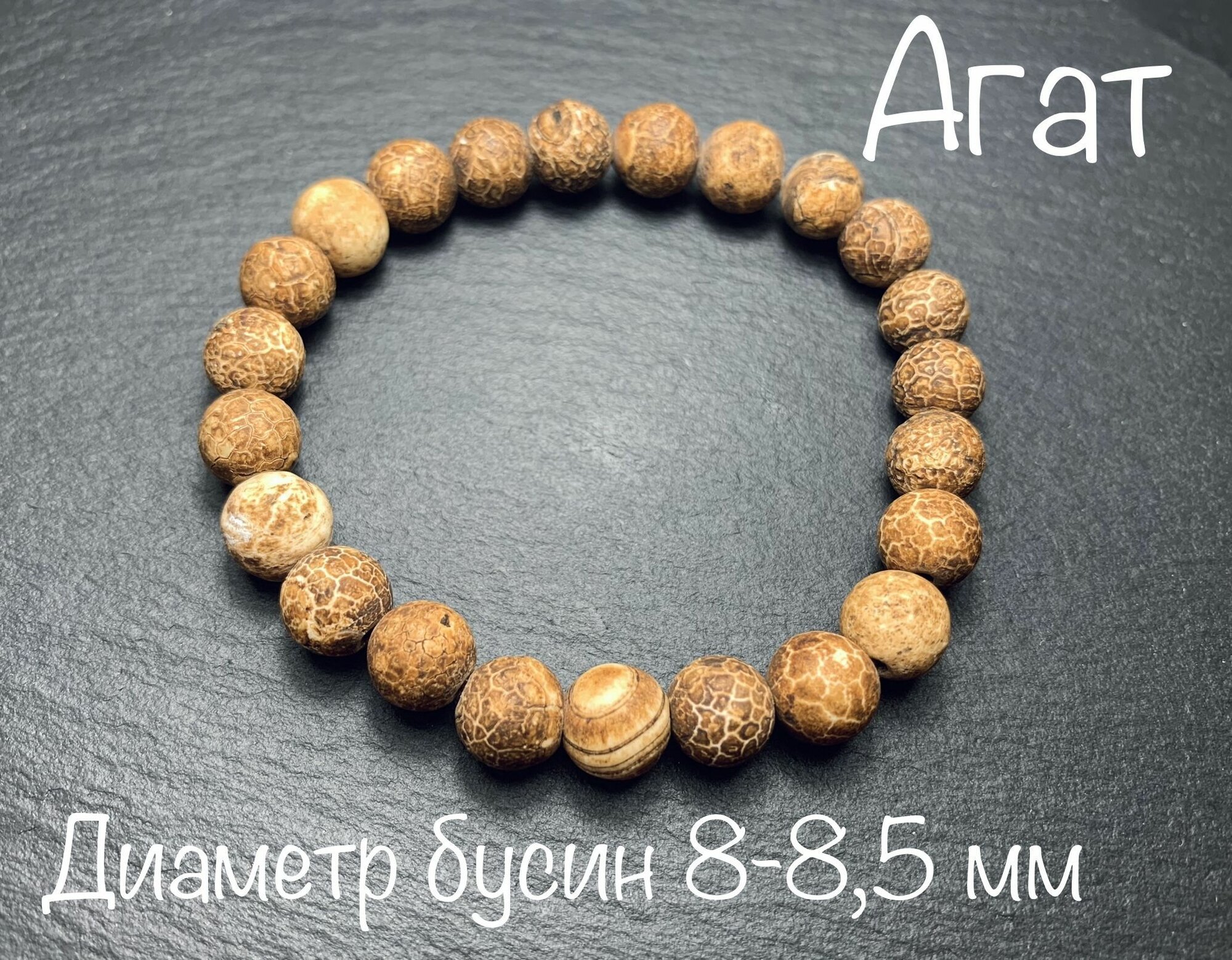 Браслет Athreea