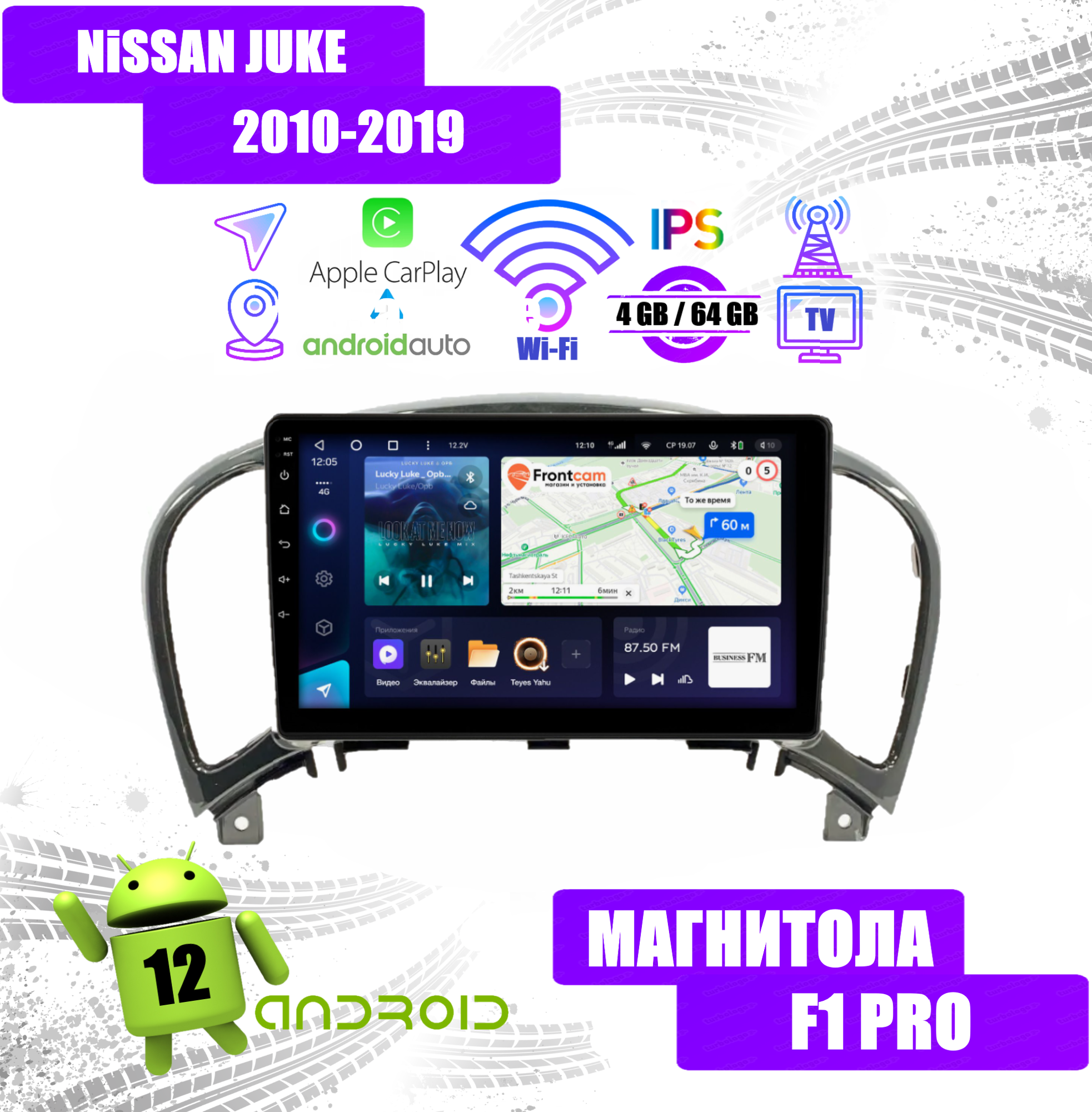 Автомагнитола для Nissan Juke (2010-2018), Android 12, 4/64 Gb, Wi-Fi, CarPlay, Bluetooth, Android Auto, GPS, IPS экран, разделение экрана, поддержка кнопок на руле,