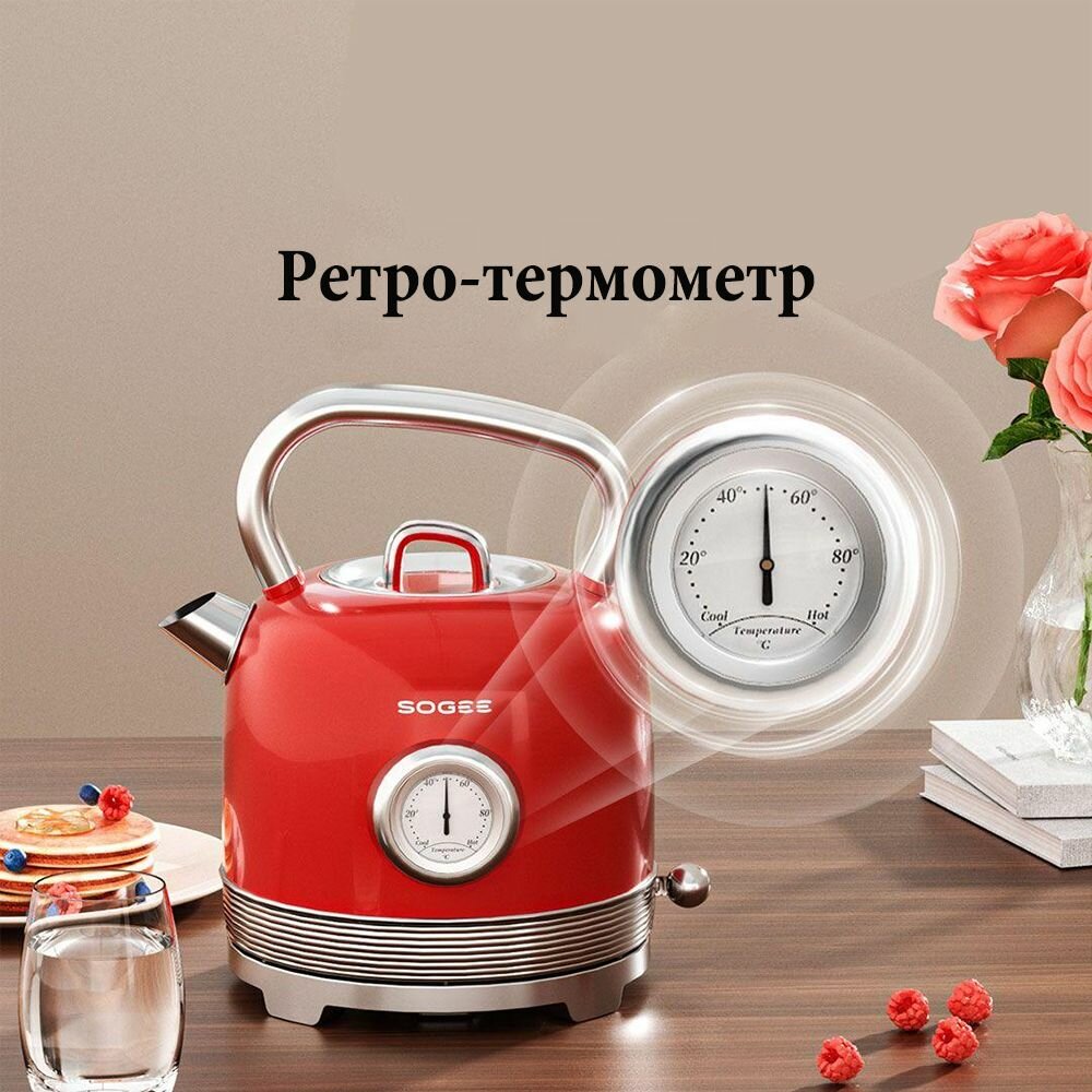 Электрический чайник SA08A, красный