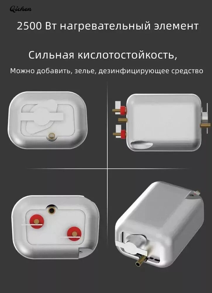 Пароочиститель — фото 1