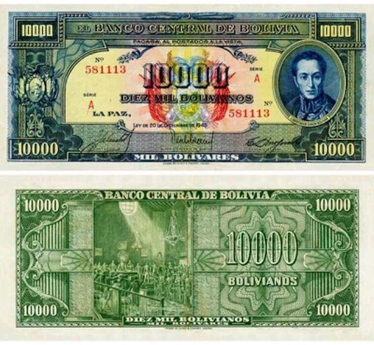 Боливия 10000 боливиано 1945 года, сувенирная копия, банкноты и купюры редкие коллекционные