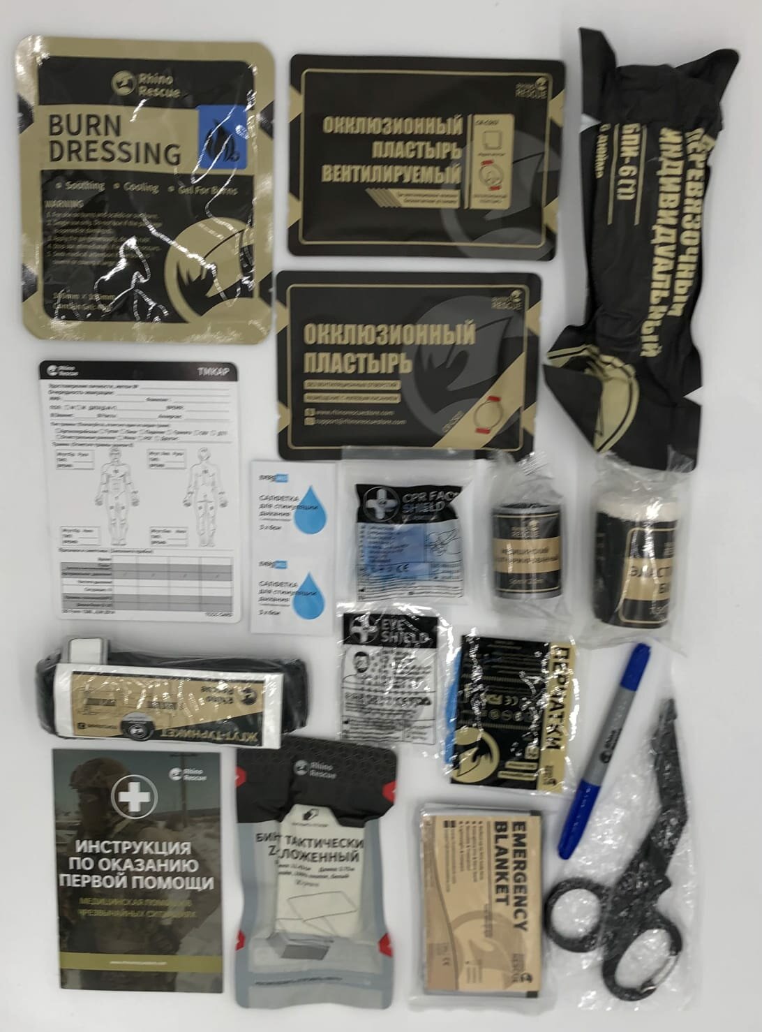 Набор тактический медицины «тактика», (18 предметов "Rhino Rescue")