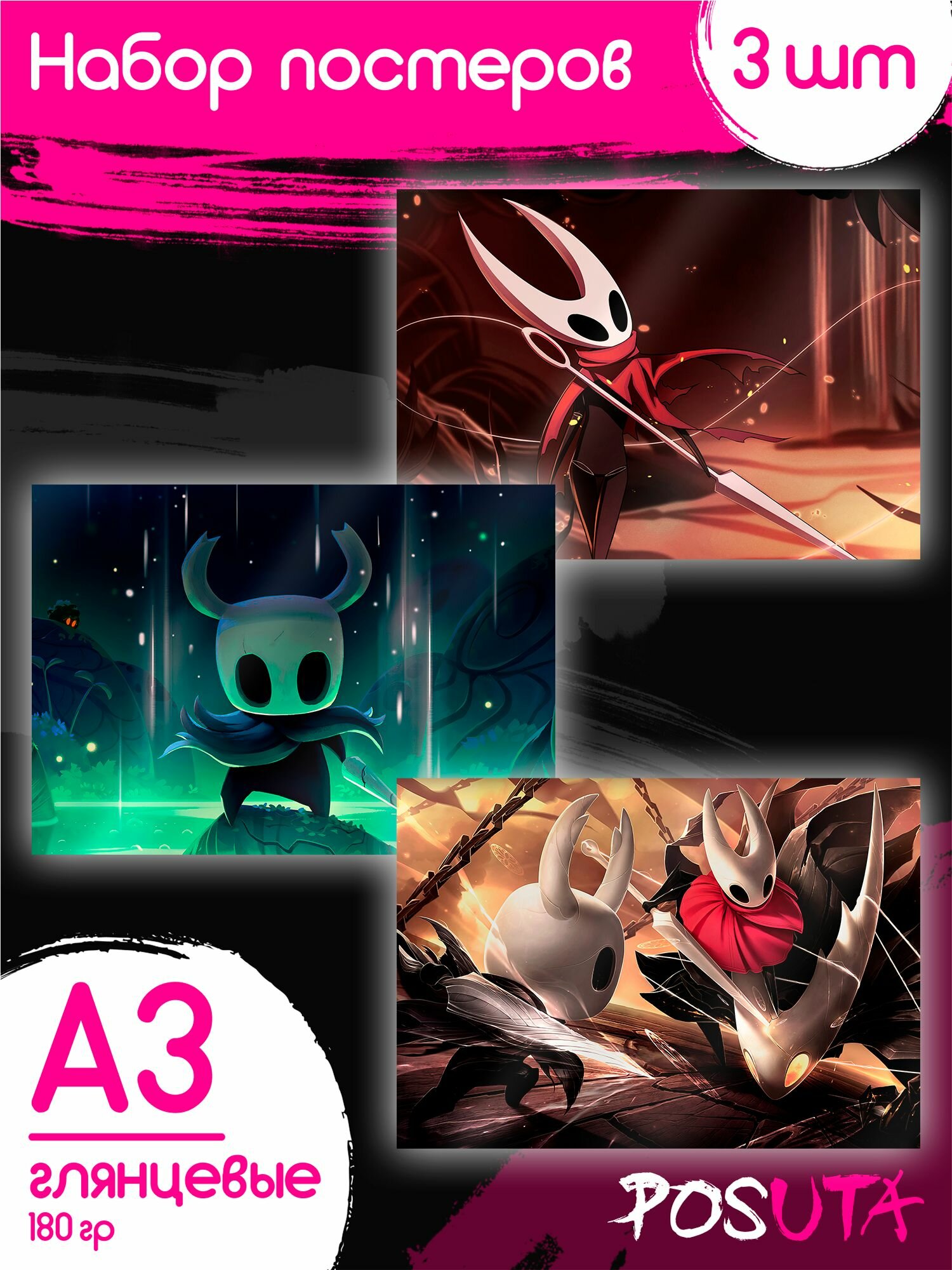 Постеры на стену Hollow Knight