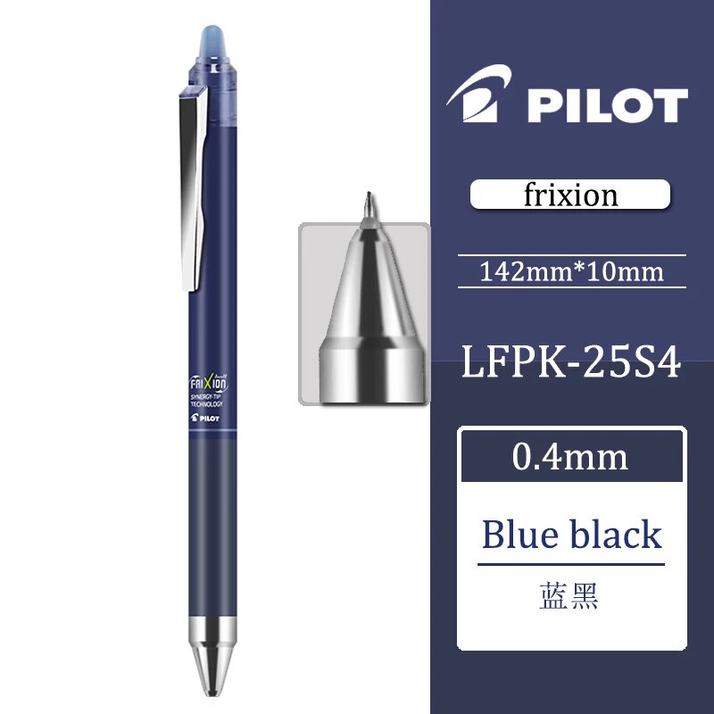 Гелевая ручка Pilot Frixion LFPK-25S4, 0.4mm, blue black