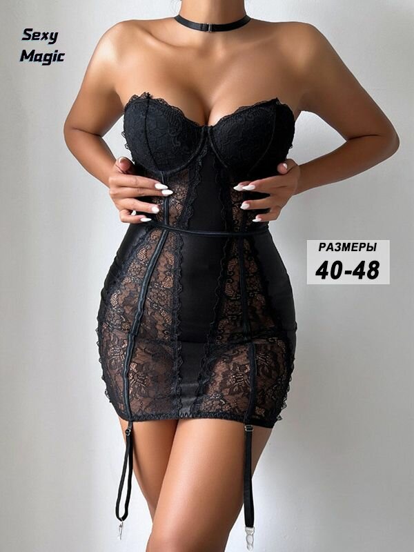 Эротическое юбка/Костюм для ролевых игр для взрослых/товары 18+