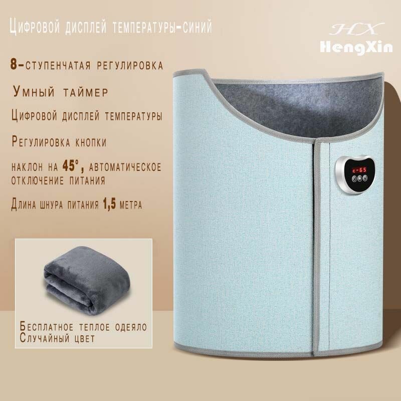 Коврик с подогревом электрический (120х50 см) 200Вт, электрогрелка для ног с дисплеем и автоотключением