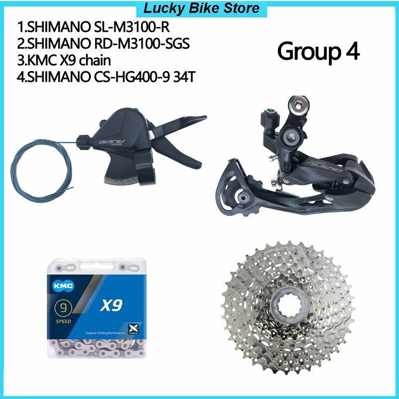 Shimano Alivio M3100, группа 1x9, переключение SL-R/RD (С окна), кассета CS-HG400-9 11-34T , цепь KMC X9, Комплект для переключения скоростей велосипеда (набор из 4 шт.)