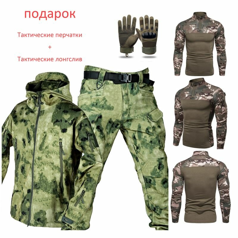 Мужской тактический костюм, Теплый костюм из утолщенной акульей кожи, Одежда для альпинизма/Зима плюс бархат