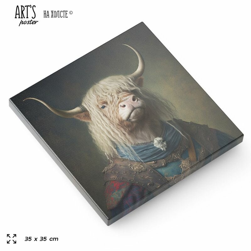 Картина с изображением шотландского быка в средневековом стиле, 35х35 см, холст с печатью на подрамнике, интерьерная, SilverPlane