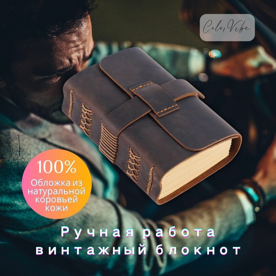 Блокнот ручной работы в винтажном стиле, утолщенный блокнот, 100% натуральная натуральная коровья кожа, креативный дорожный дневник, отличный подарок