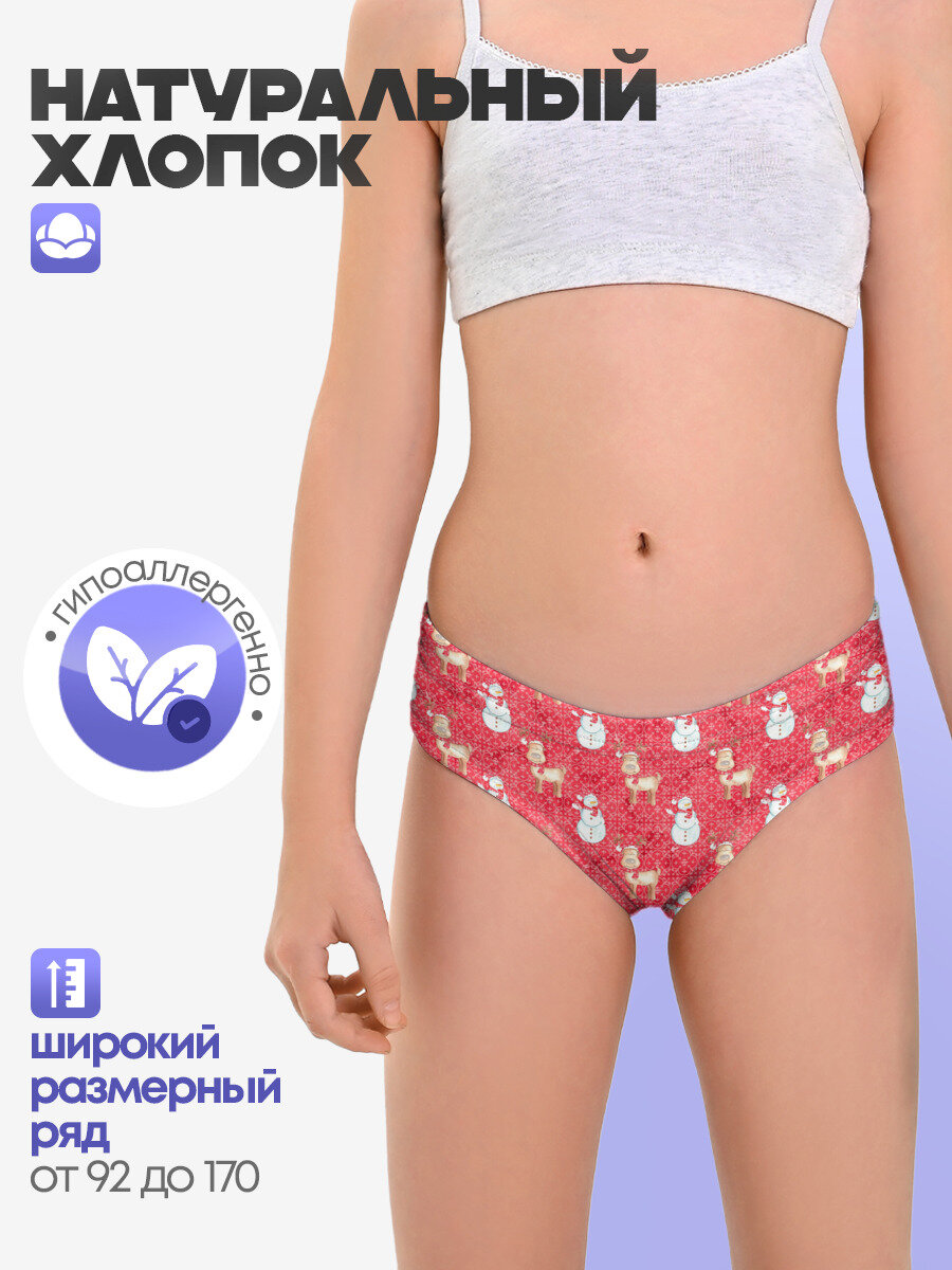 Трусы Новый год