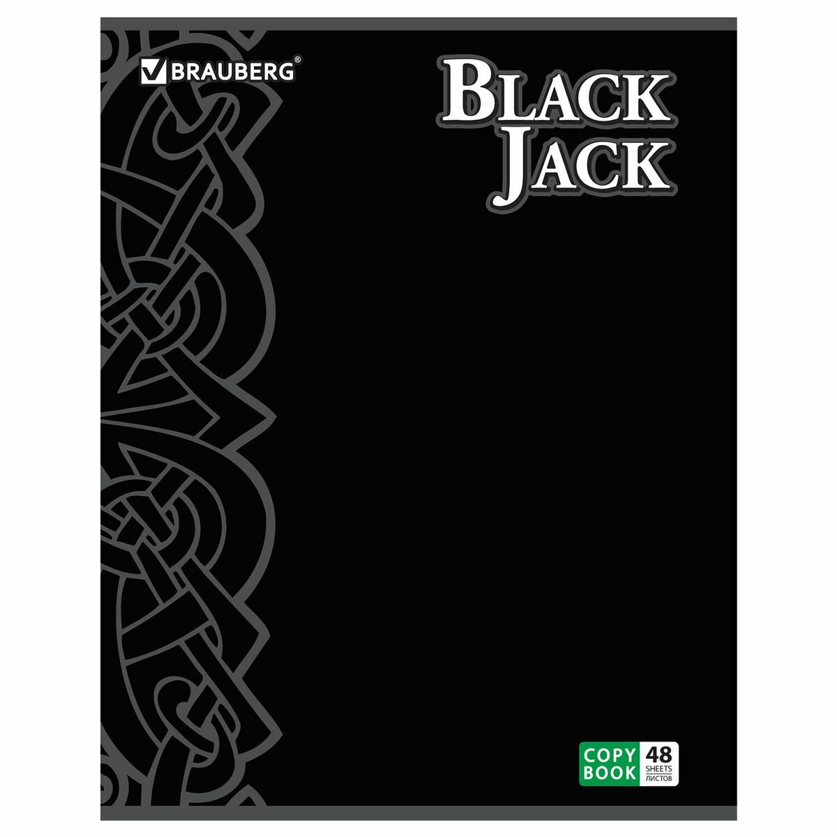Тетрадь общая 48л, А5 Brauberg "Black Jack", клетка, скрепка, картон мелованный (401824), 100шт.