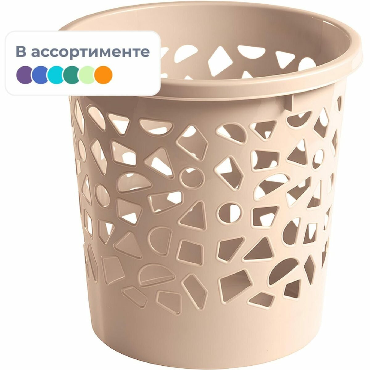 Корзина для бумаг 10л, круглая сетчатая, пластик
