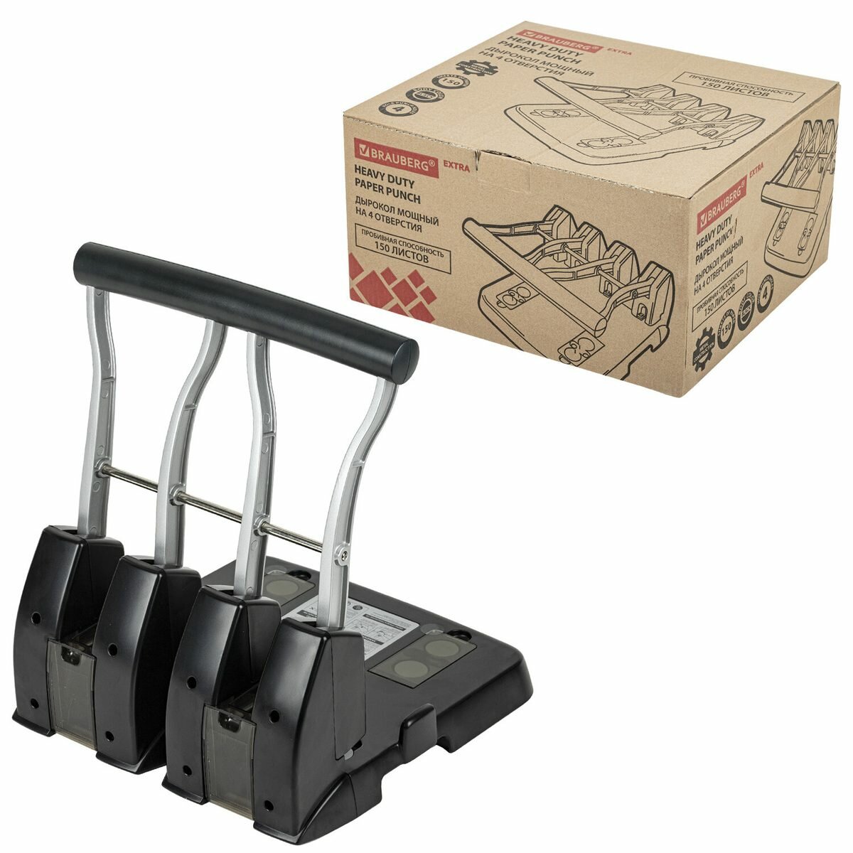 Дырокол мощный Brauberg Heavy Duty Extra (до 150 листов, 4 отверстия) металл, черный (270555)
