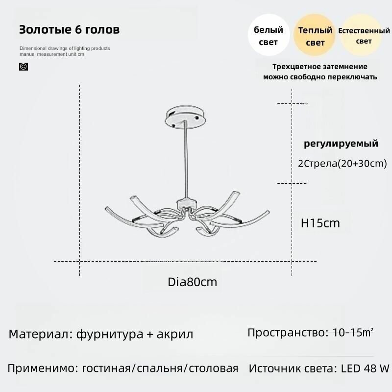 Люстра потолочная