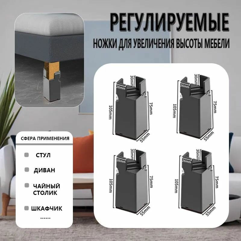 Ножки для стола комплект Регулируемые мебельные опоры 220-400 мм, матово-черные, квадратные, 55x55 мм, PV6, 4 шт.