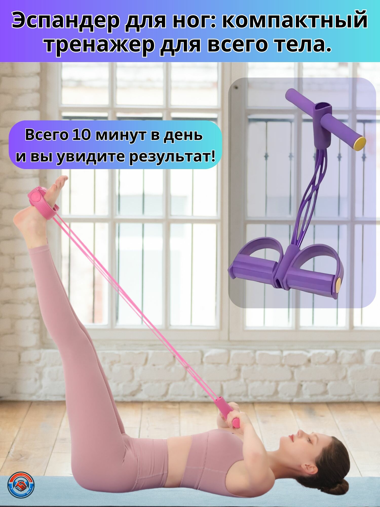 Трубчатый эспандер с упорами для ног для домашних тренировок, укрепления мышц и фитнеса, более 30 упражнений, портативный и универсальный