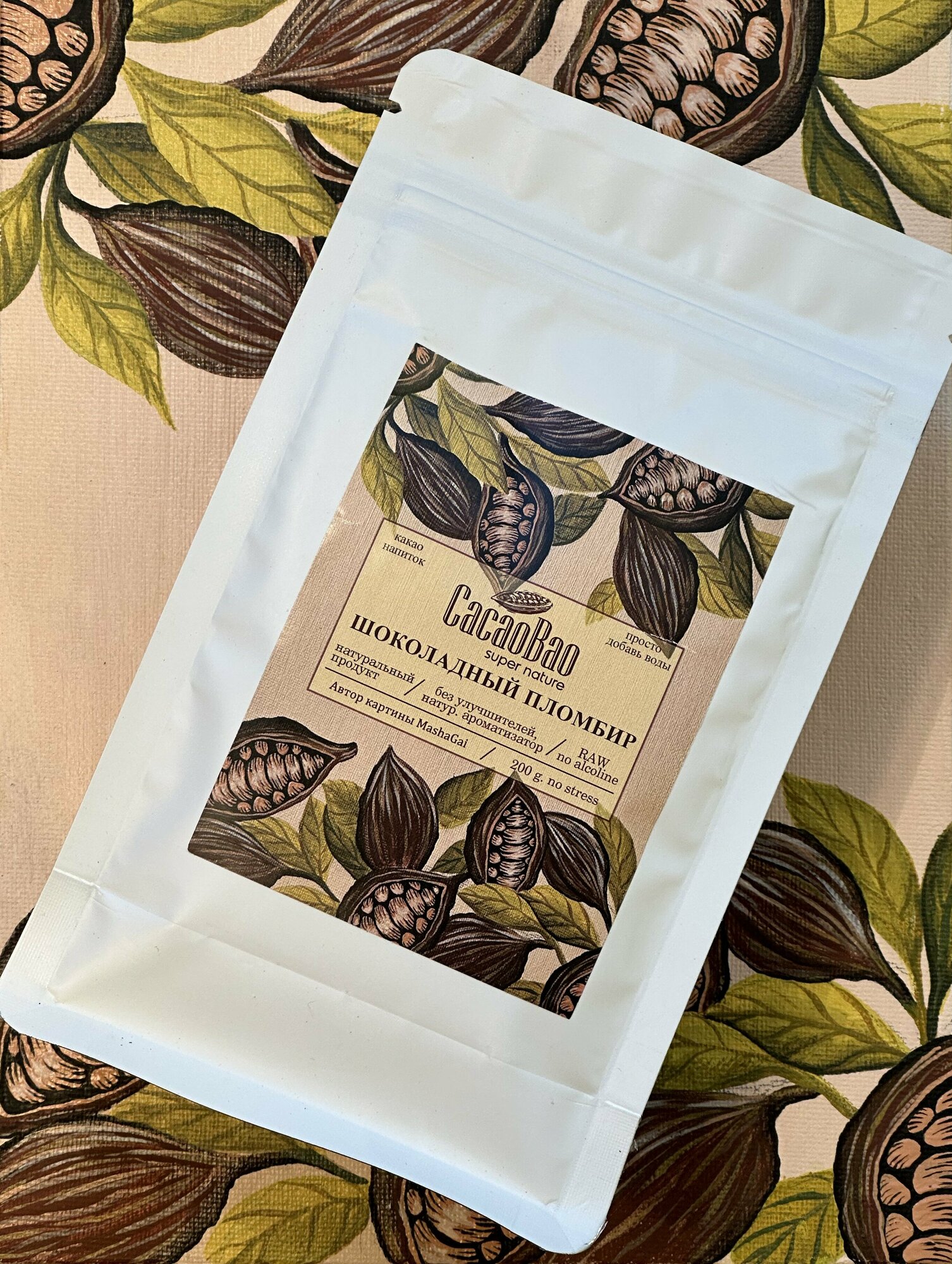 Какао-напиток CacaoBao шоколадный пломбир натуральный с витамином С 200 гр