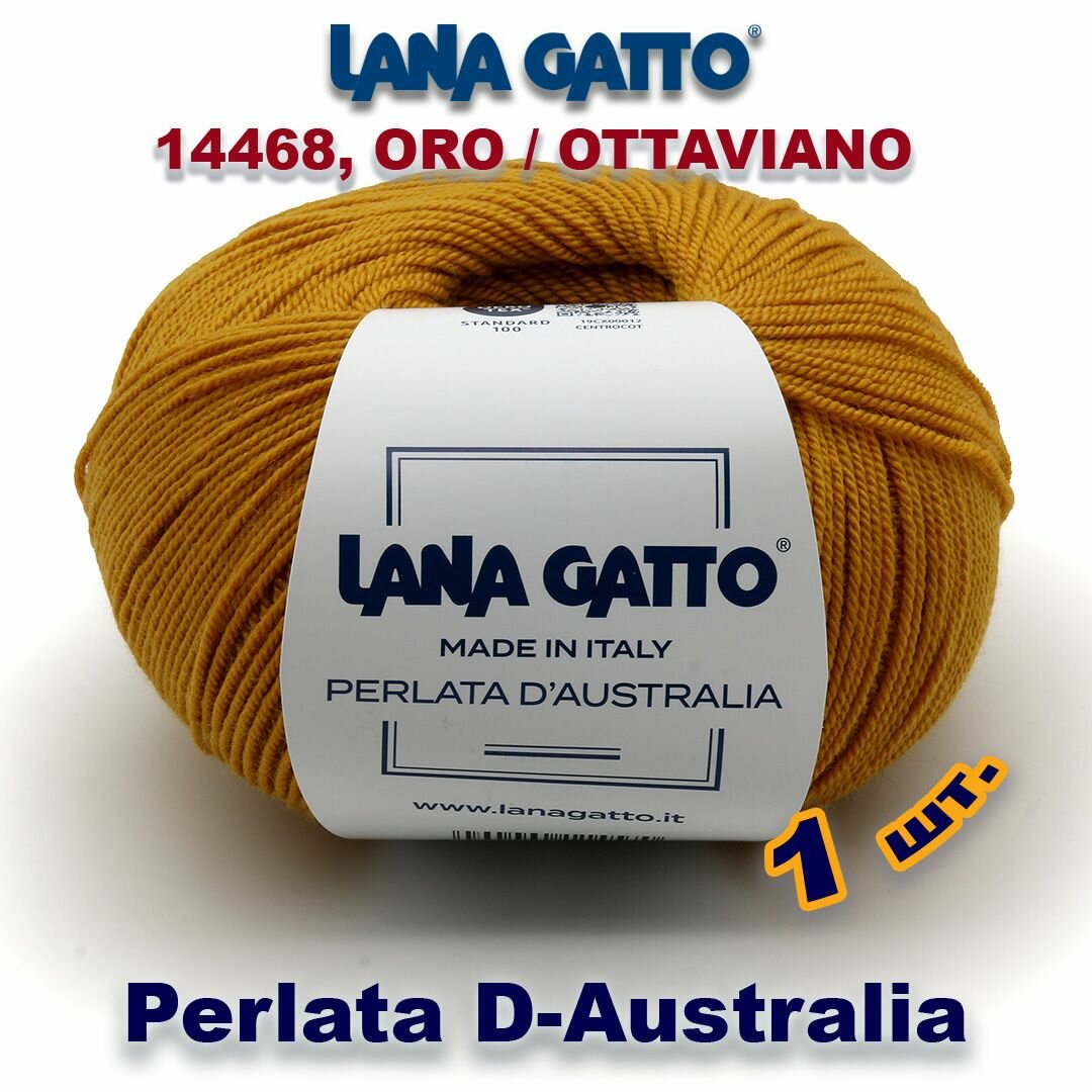 Пряжа 100% Меринос / Lana Gatto Perlata D-Australia, Цвет: #14468, ORO / OTTAVIANO (1 моток)