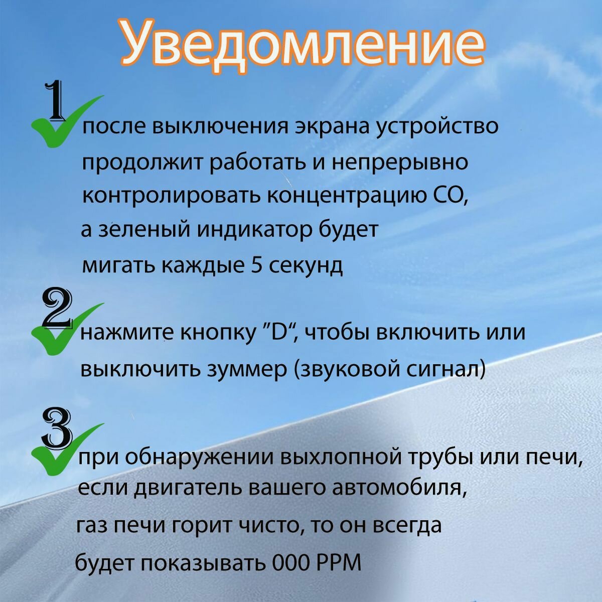 Датчик газа