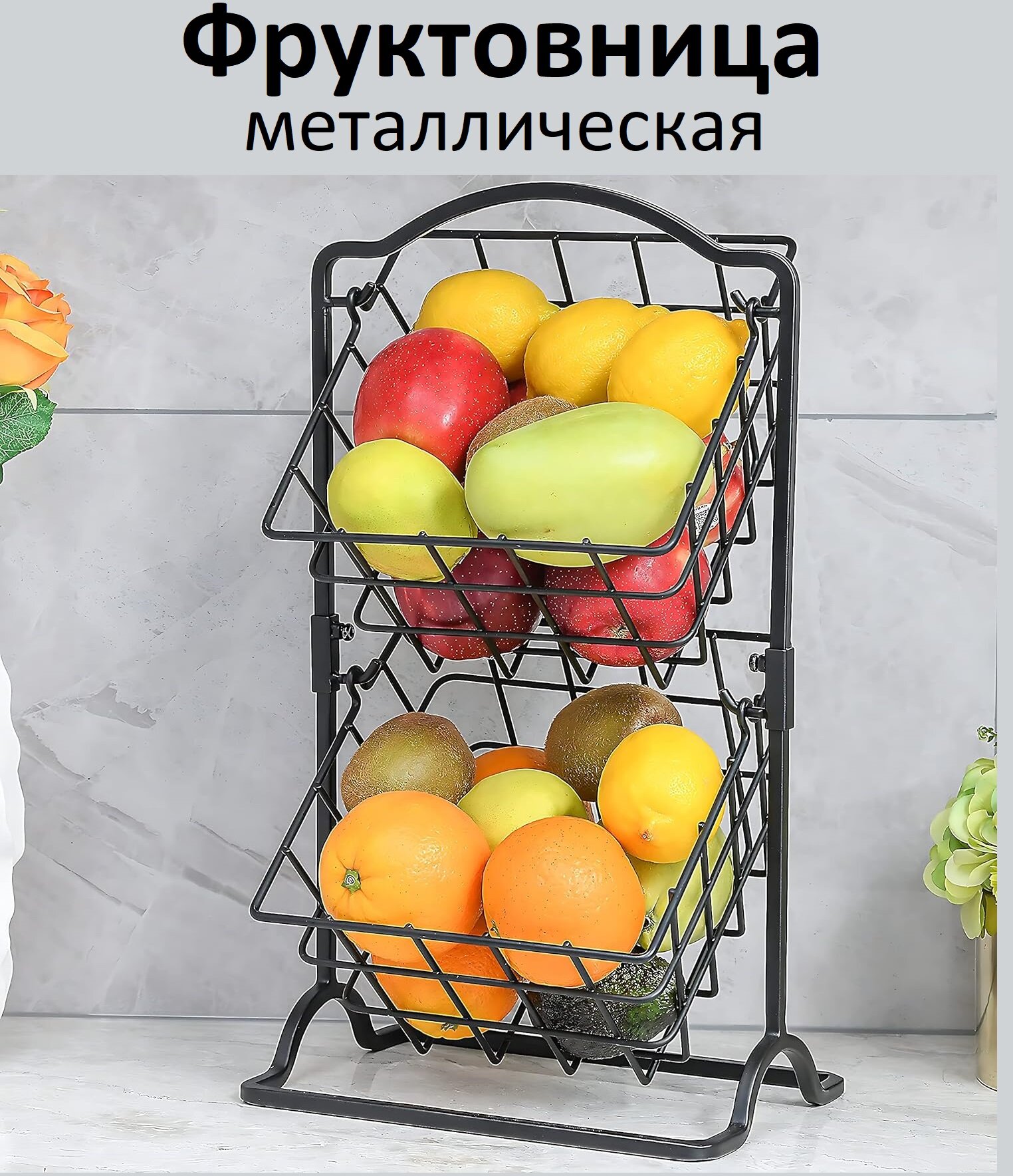 Фруктовница ваза для фруктов，Фруктовница ваза для фруктовФруктовница ваза для фруктов