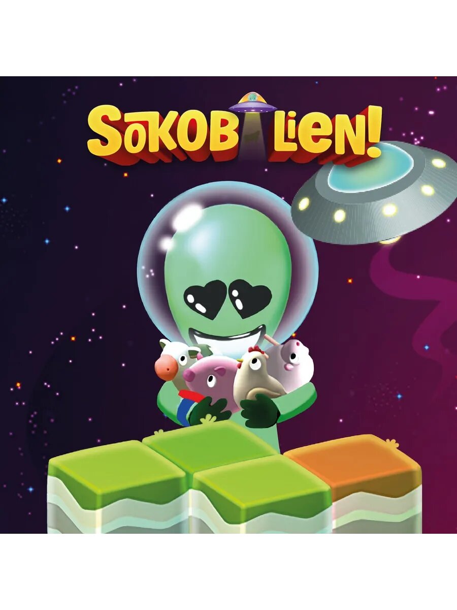 Sokobalien PS4 & PS5