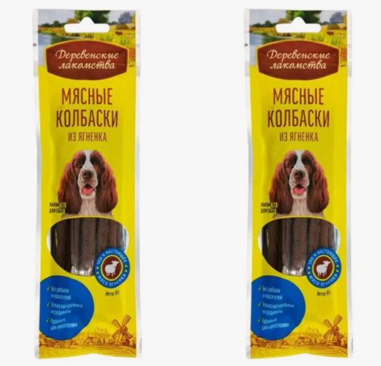 Деревенские лакомства Лакомство для собак Мясные колбаски из ягненка, 7 шт, 45 г, 2 уп