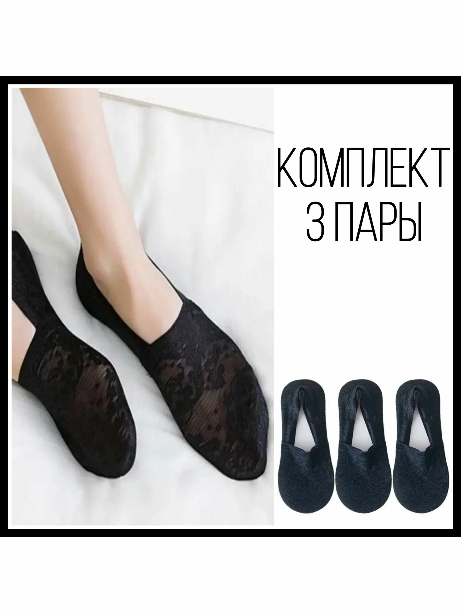 Подследники