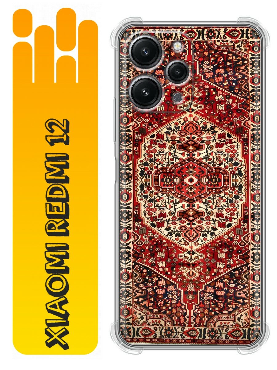 Чехол для Xiaomi RedMi 12 с принтом Ковер (Сяоми Редми 12)